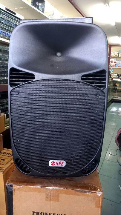 ตู้ลำโพง15นิ้วNPE MH-15 | Lazada.co.th