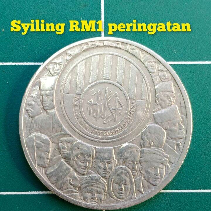 duit syiling peringatan RM1 duit syiling lama duit kertas lama duit ...