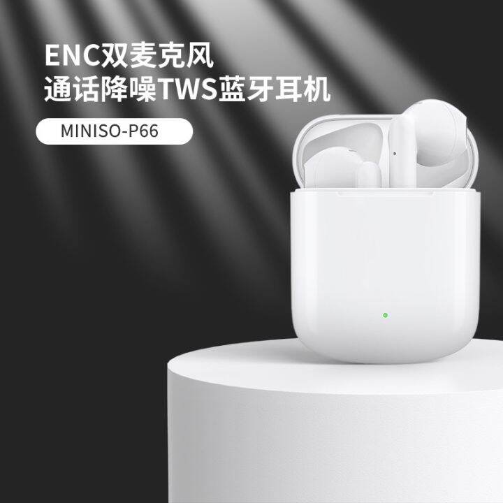 Miniso MINISO ENC Double Microphone Call Noise Reduction TWS Bluetooth ...