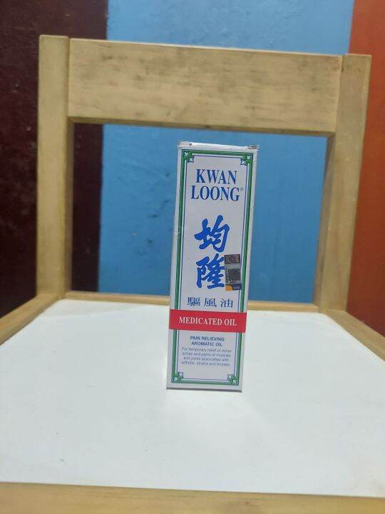 Minyak Angin Kwan Loong 57ml Medicated Oil Herbal Aromatic | Lazada Indonesia