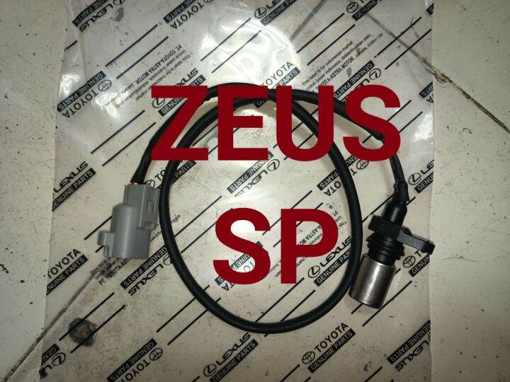 SENSOR CRANKSHAFT SENSOR KER AS CKP INNOVA INOVA DIESEL HILUX DIESEL ...