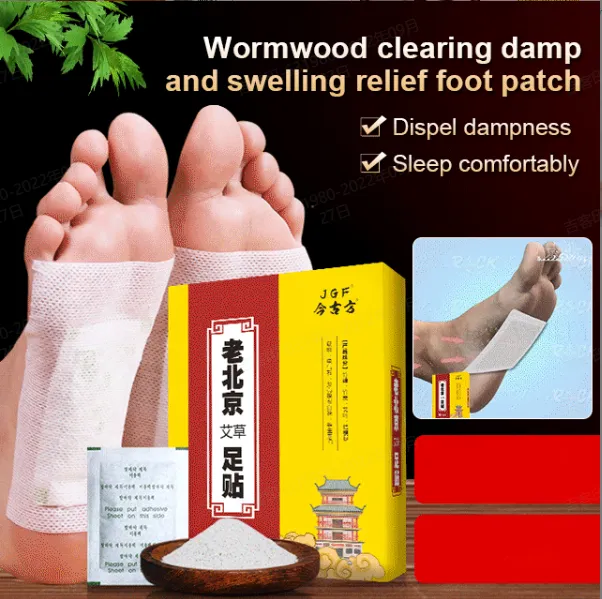 GiiMall Wormwood clearing damp and swelling relief foot patch | Lazada PH