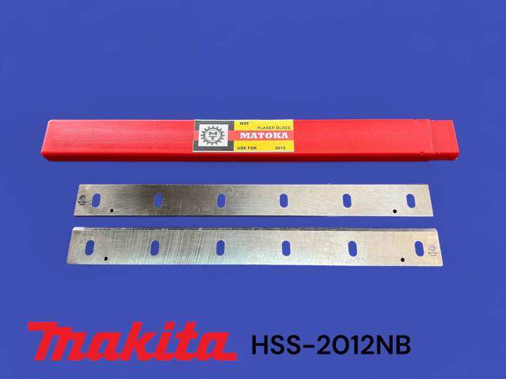 MAKITA / มากีต้า 2012NB ใบเครื่องรีดไม้ มากีต้า 12 นิ้ว ไฮสปรีด MATOKA ...