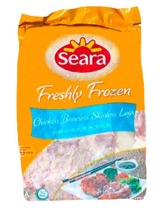Chicken Boneless Skinless Legs 2kg | Lazada Singapore