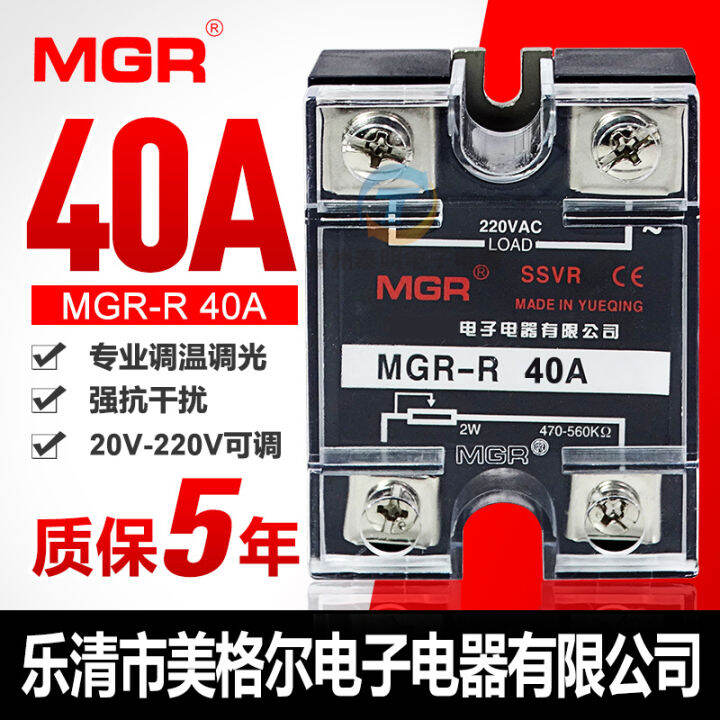 Megir Pressure Regulator V AC Power Supply Single-Phase Solid State ... Megir Pressure Regulator V AC Power Supply Single-Phase Solid State ...