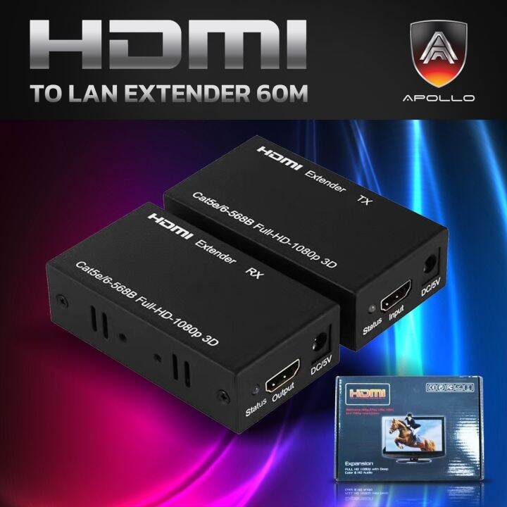 HDMI TO LAN 4K HDMI EXTENDER 60m ยี่ห้อ APOLLO | Lazada.co.th