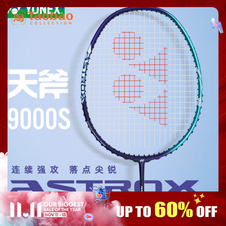 Yonex Yonex Badminton Racket YY Full Carbon 5U Offensive Ultra-Light ...