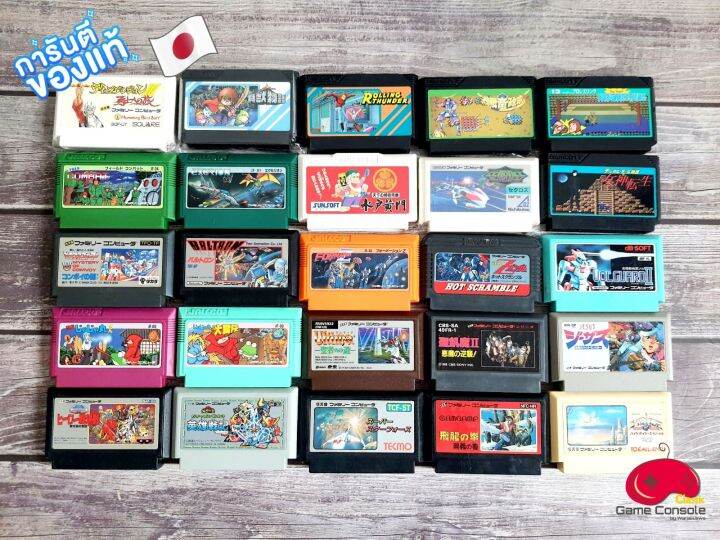 💾 ตลับ Family Computer - FC แท้จากญี่ปุ่น Vol.3 | Lazada.co.th