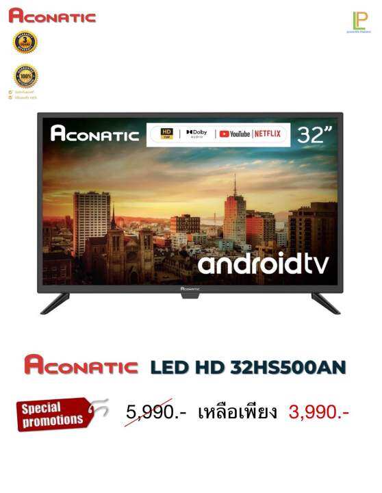 ACONATIC รุ่น 32HS500AN | Lazada.co.th