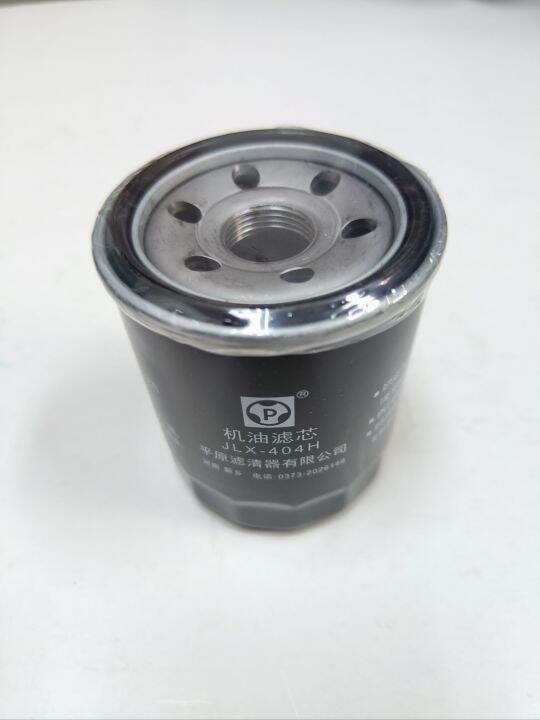 Haval H1 H2 Great Wall M4 Oil Filter Original | Lazada