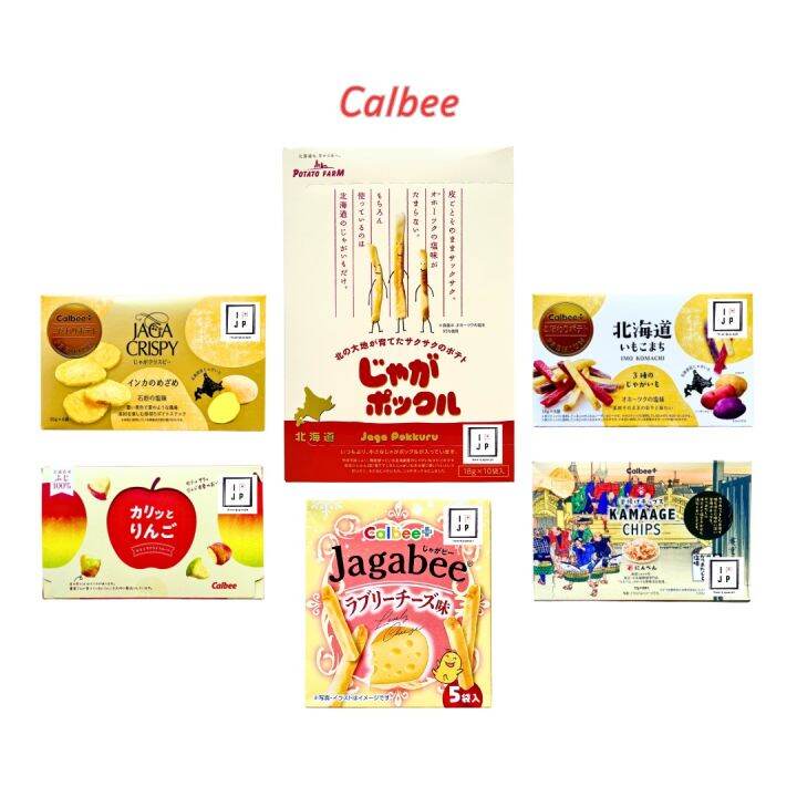 CALBEE+ Premium Souvenir Snacks | Lazada PH