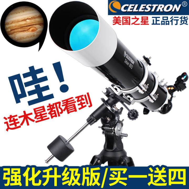 Celestron 80dx Astronomical Telescope Glasses Professional Star
