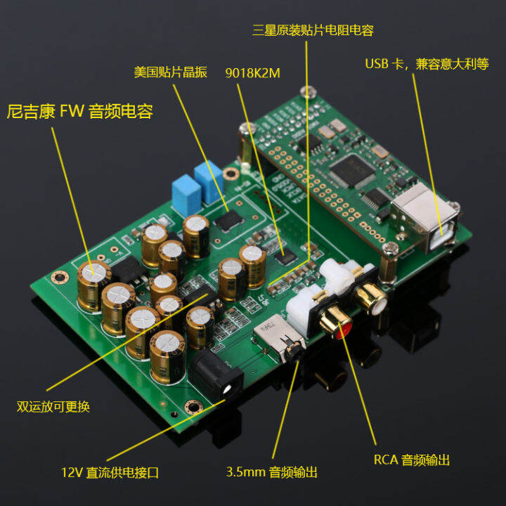 Elite Version Es9018k2m Fever Compatible with Italian I2S Input ...