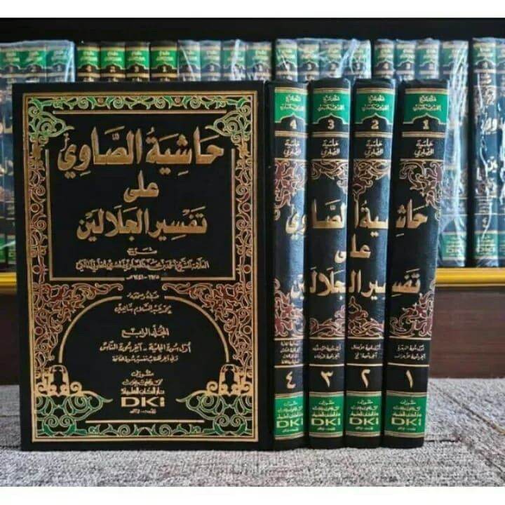 Kitab Hasyiyah Showi - Kitab Hasiyah Sowi ala Tafsir Jalalain 4 jilid ...