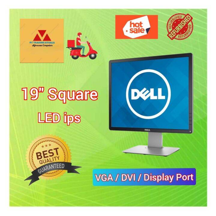 19 " SQUARE MONITOR / LED IPS / 19 INCHES SQUARE / DESKTOP MONIOTR ...