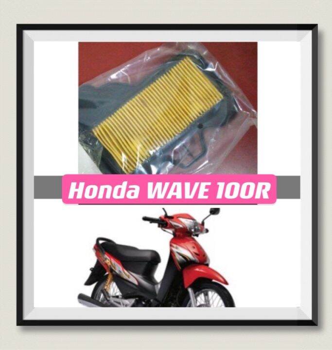 WAVE 100R penapis udara filter lc💯AIR filter | Lazada