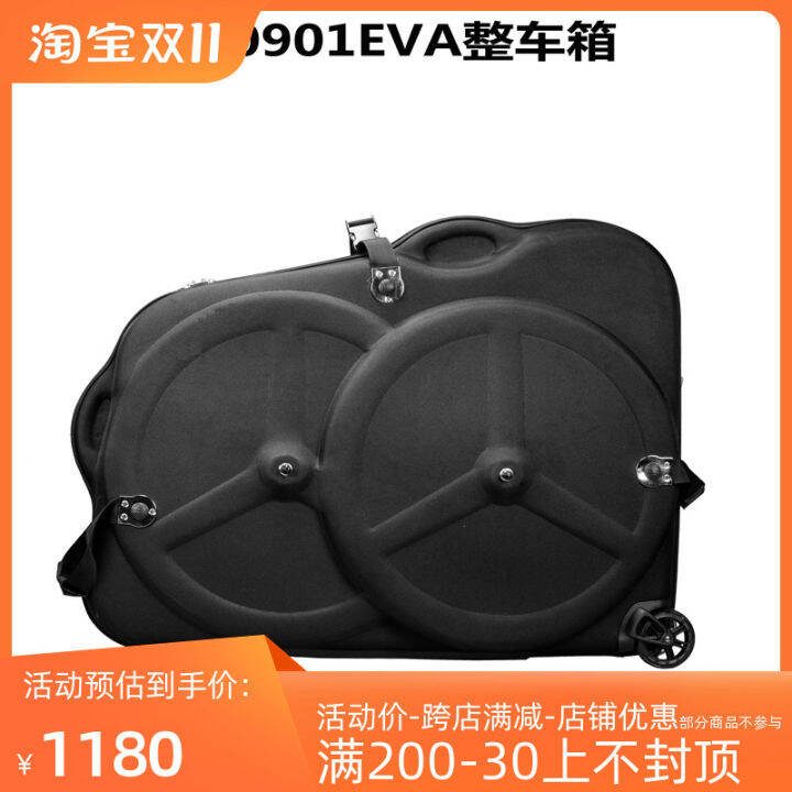 Xxf Bicycle Loading Case Hard Shell Eva Mountain Highway Vehicle ...