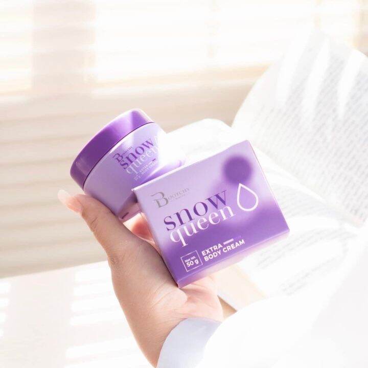แพ็คเกจใหม่ ครีมบูทชี่ไวท์ snow queen | Lazada.co.th