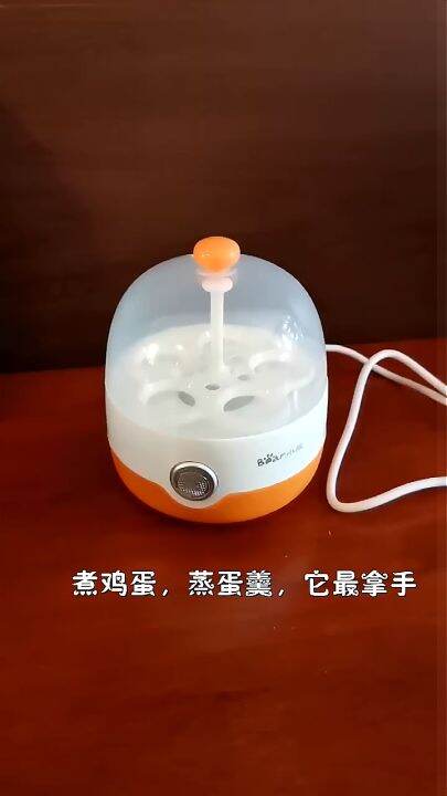 Bear Egg Boiler Cooker Multifunction Electric Steamer for Siomai Milk ...