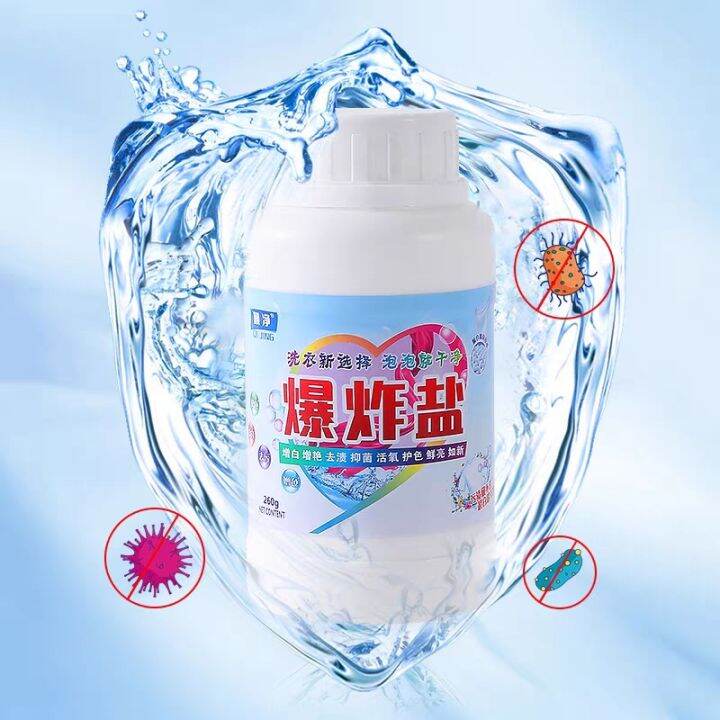 All-Purpose Cleaner Bleaching Powder Laundry Explosive Salt Cleaner ...