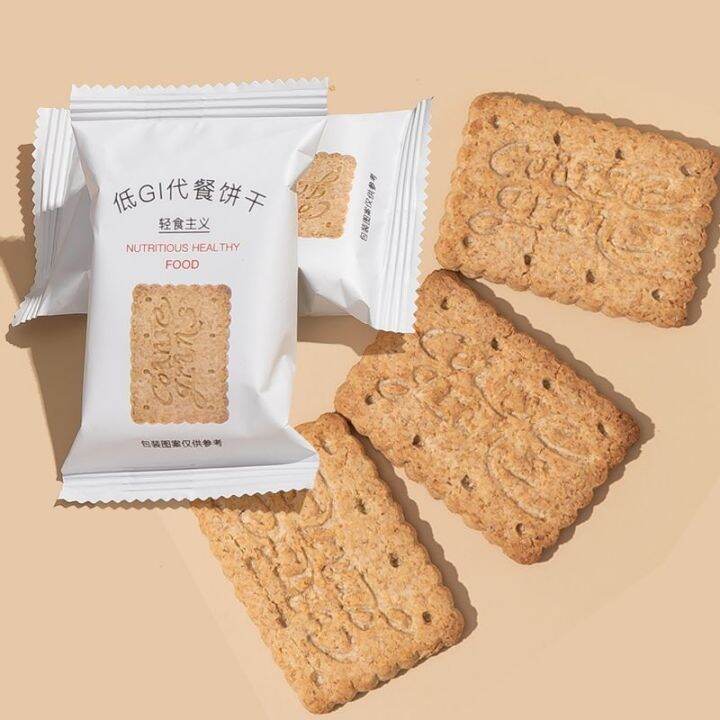 低GI饼干Whole Wheat Low GI Cookies Biscuits（10pcs）碧翠园高纤维全麦饼干粗粮杂粮无蔗糖低gi ...