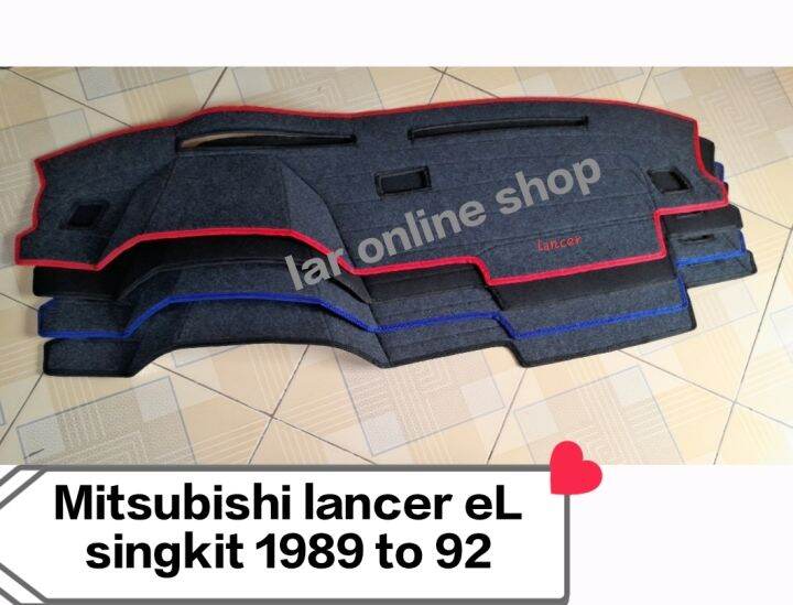 dashboard cover for Mitsubishi lancer eL singkit 1989 to 92 | Lazada PH