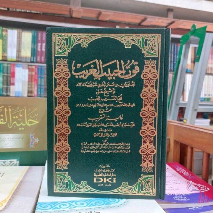 Toko kitab Qutul habib ghorib atau tausyeh Tauseh Kuning Tausyekh ala ...