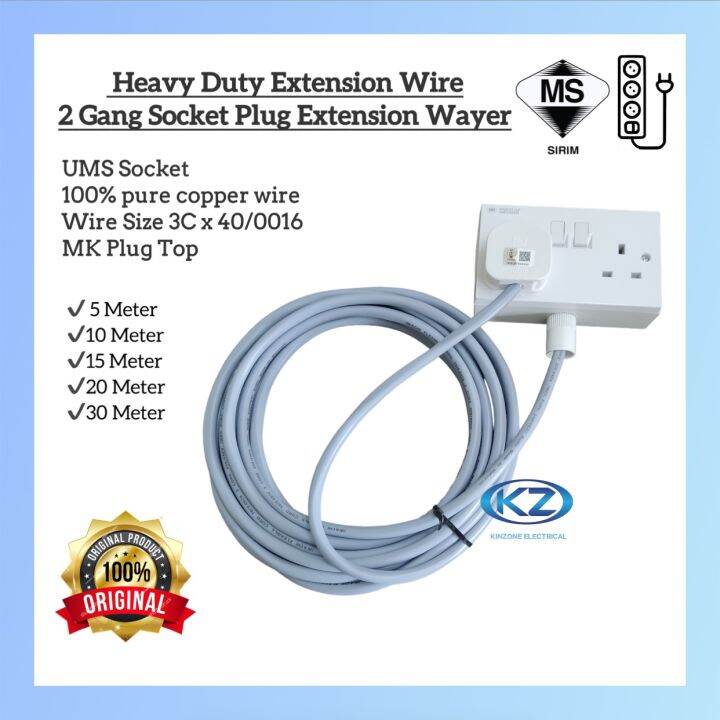 Heavy Duty Extension Wire 2Gang Double Socket Plug Extension Wayer 5/10 ...