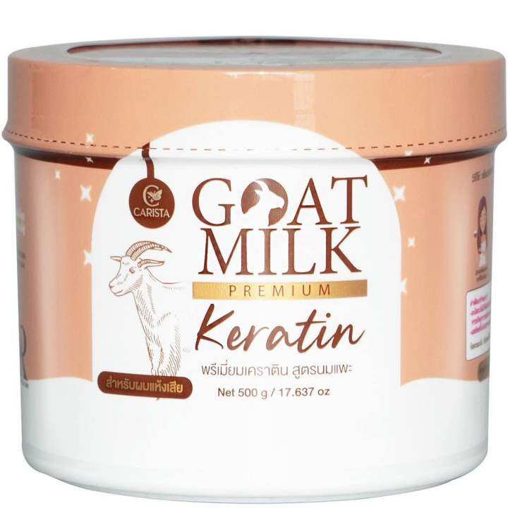 CARISTA - Goat Milk Premium Keratin Mask (500 g.) เคราตินนมแพะ | Lazada ...