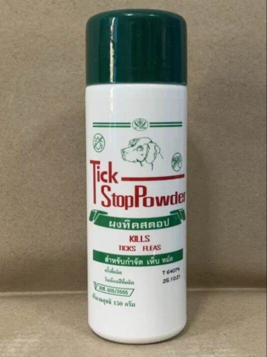 Tick Stop Powder ผงแป้งทิคสตอป ขจัดเห็บหมัด 150 กรัม จำนวน 1 ขวด ชนิดผง ...