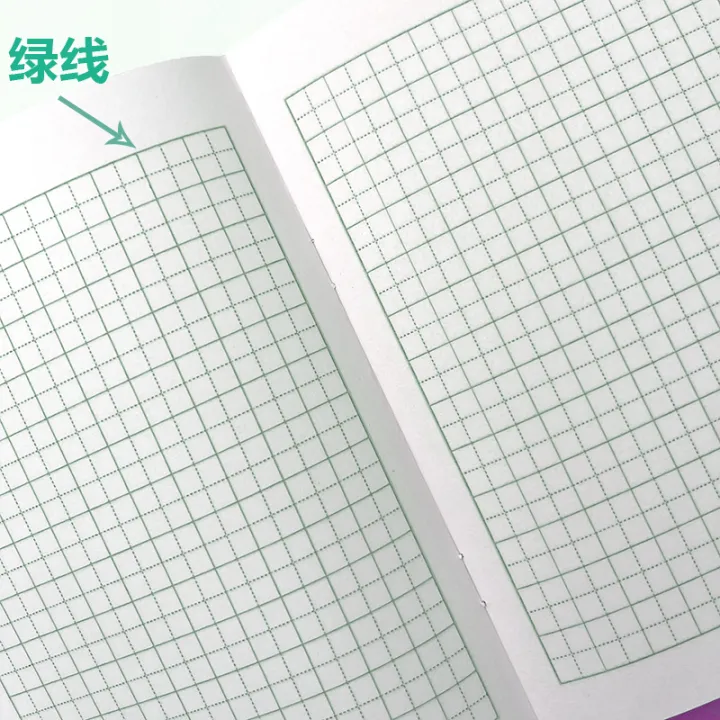 Tianjin Version Copy Book No. 1, No. 2 Book 36K Primary School Student ...