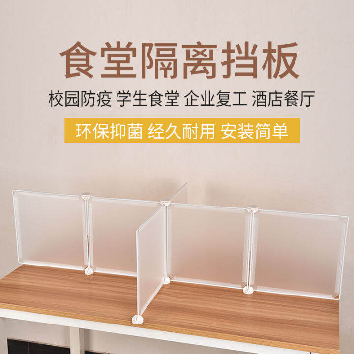 Student Desk Baffle Exam Dining Table Isolation Board Office Desktop ...