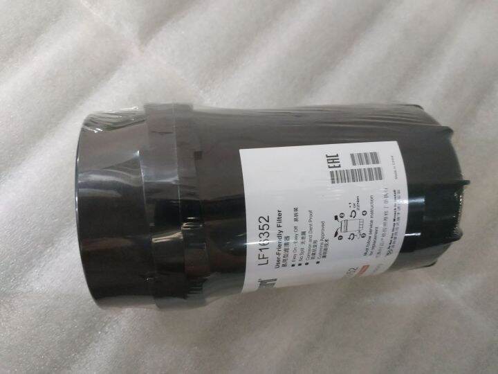 Foton Oil.filter | Lazada PH