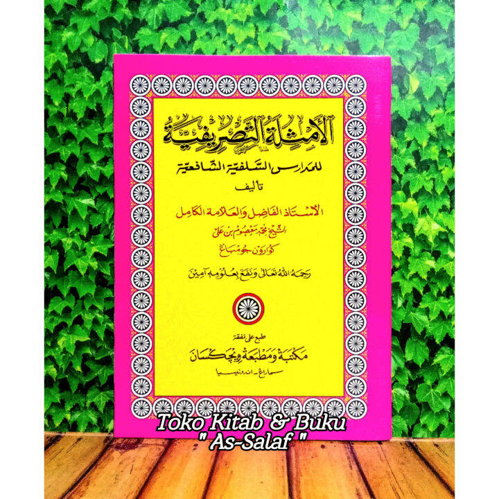 Kitab Tasrif Tasrifan Al Amtsilah Amsilah At Tasrifiyah | Lazada Indonesia