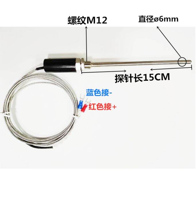 WRNX-10A Oven Probe Thermocouple Temperature Sensor Temperature Rod K ...