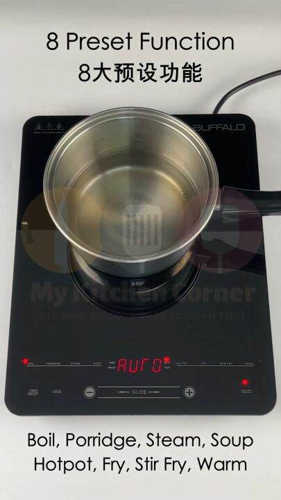 Buffalo Electric Induction Cooker LED Touch Screen Waterproof Hotpot ...