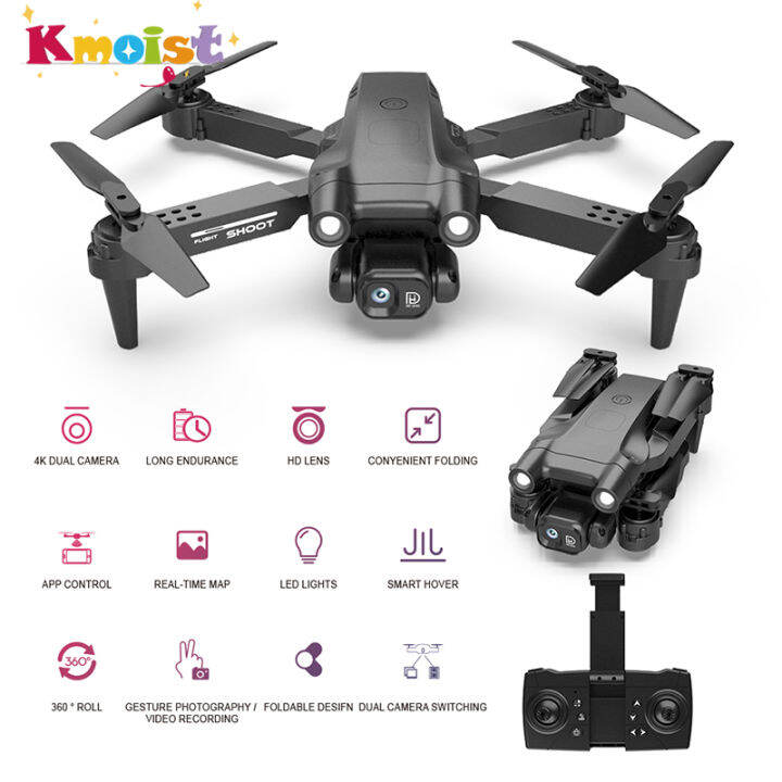 เครื่องบินความคมชัดสูงพับได้ Kmoist 4K ภาพถ่ายแบบคู่ท่าทางสำหรับถ่ายภาพสี่แกนลูกบอลไฟห้อยประดับ ...