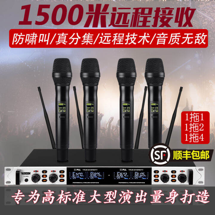 True Diversity Wireless Microphone One Drag Two Microphone One Drag ...