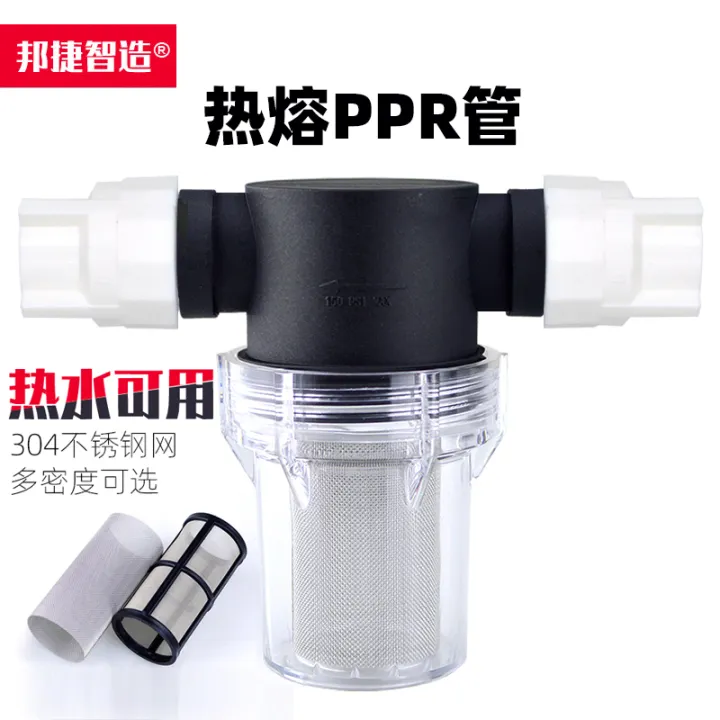 PPR Water Pipe Filter Hot Melt Ironing Heat-Resistant Sand Moss ...