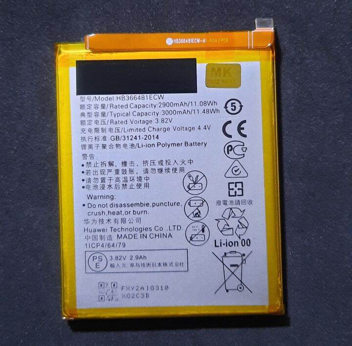 Battery for Huawe Nova 2 Lite Model: HB366481ECW | Lazada PH