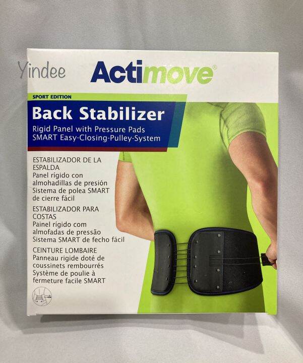 Actimove sport back stabilizer ขนาด M อุปกรณ์พยุงแผ่นหลังและเอว แบบแผง ...