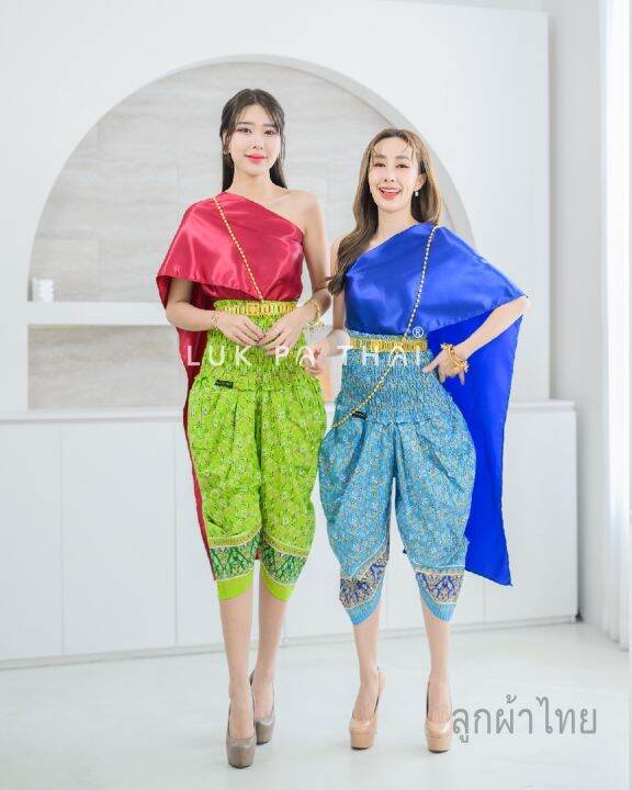 ชุดไทย ชุดออเจ้า2 ออเจ้าบุพเพสันนิวาส2 กางเกงผ้าไทย กางเกงผ้าลายไทย
