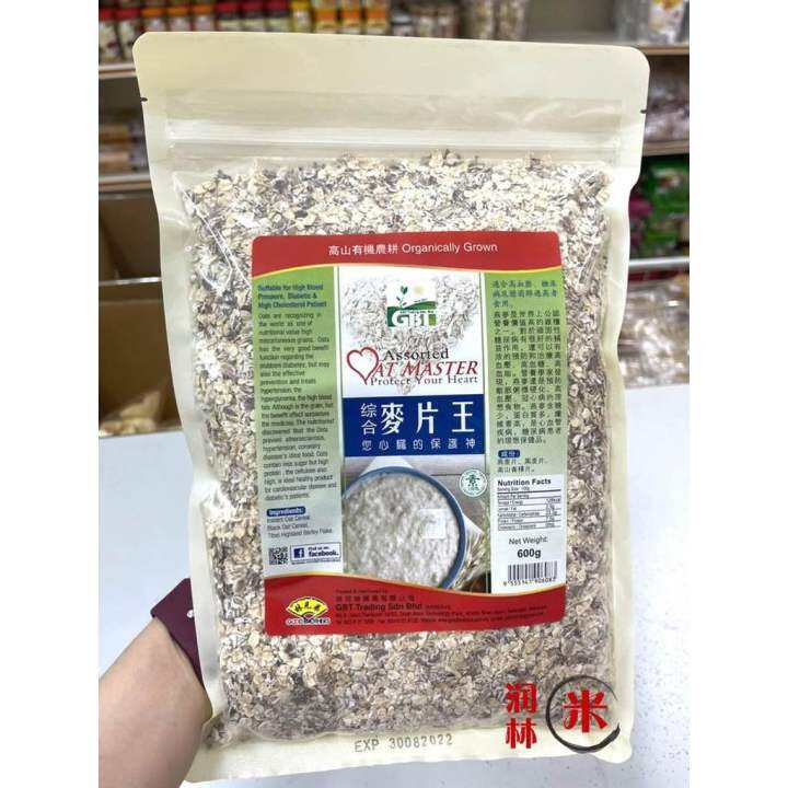 GBT Assorted Oat Master Oat Master Instant Oat Mixed Cereal 综合麦片王 即冲麦片 ...