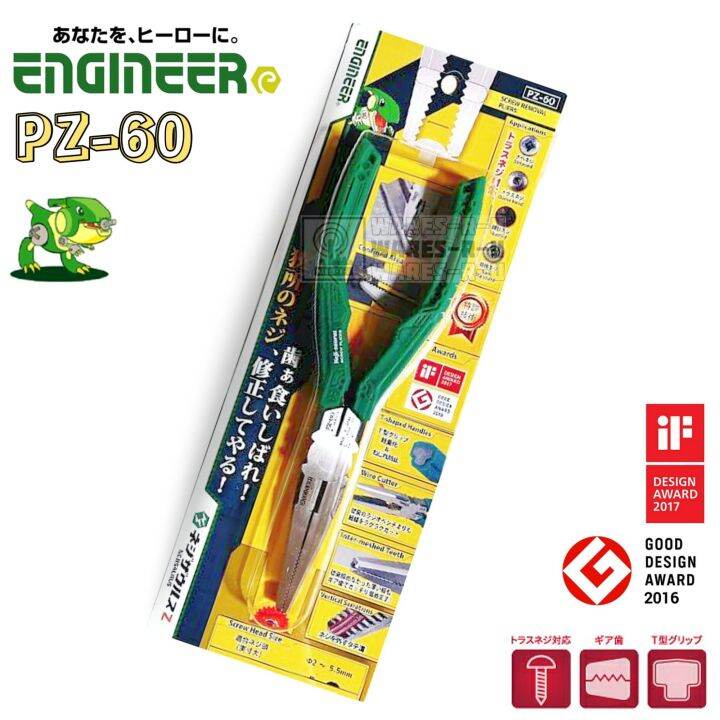 คีมปากแหลมถอนสกรู 7" ENGINEER Neji-saurus PZ-60 Screw Removal Pliers ...