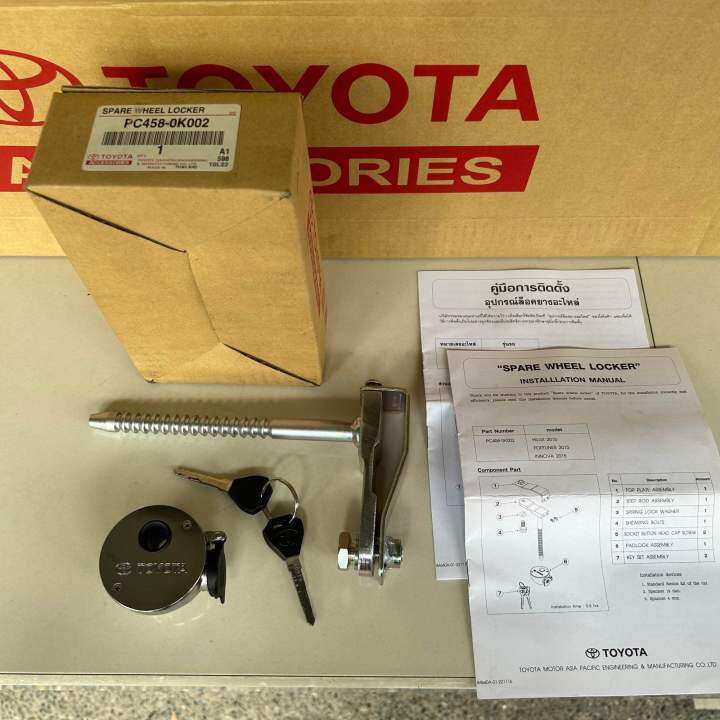 GENUINE TOYOTA SPARE TIRE LOCK FOR FORTUNER, HILUX, INNOVA 2016-2023 ...