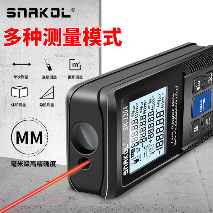 Sk120a Laser Rangefinder High Precision Handheld Laser Ruler Digital ...
