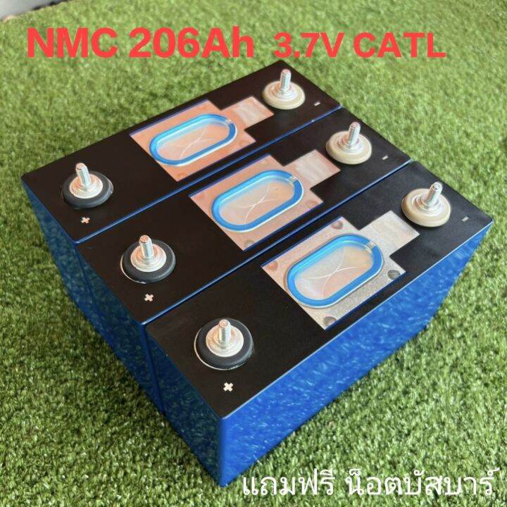 แบตลิเธียม NMC 206Ah CATL 3.7v แบตใหม่ แถมฟรีน็อตบัตรบาร์ | Lazada.co.th