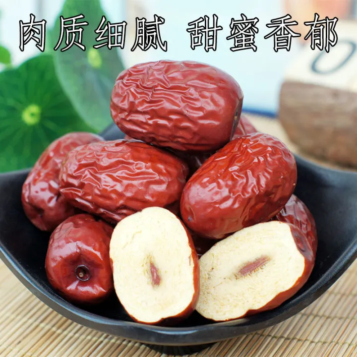 Xinjiang Red Dates Gray Jujube Specialty Large Jujube Seed Small Meat ...