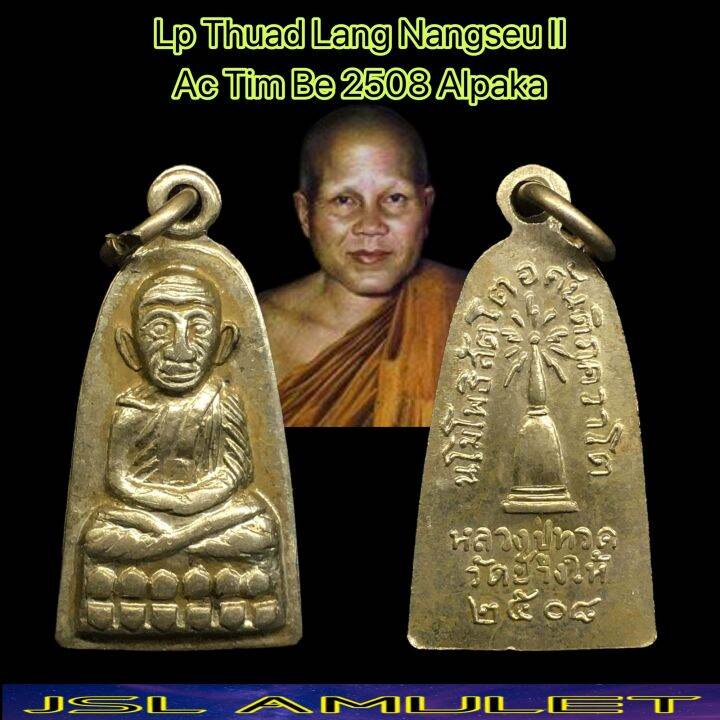 Lp thuad 龙婆托 Ac tim 2508车神 Thai amulet 龙普托 佛牌 泰国佛牌 thailand amulet | Lazada