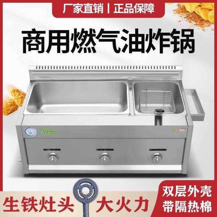 Commercial Gas Deep Frying Pan Multi-Functional Double Cylinder Frying ...